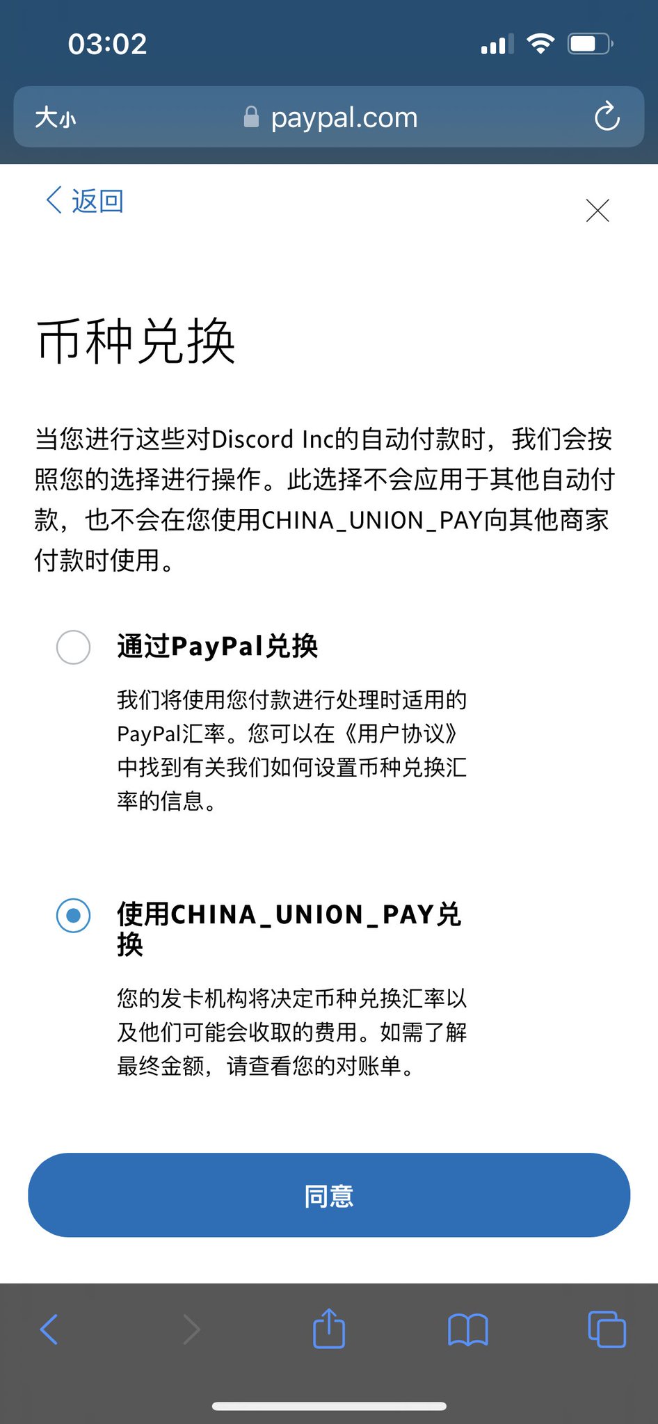 Dash on Twitter: "@sucinging 啊，果然是这样，太坑爹了…… https://t.co/T8NsQ9o7T8" / Twitter
