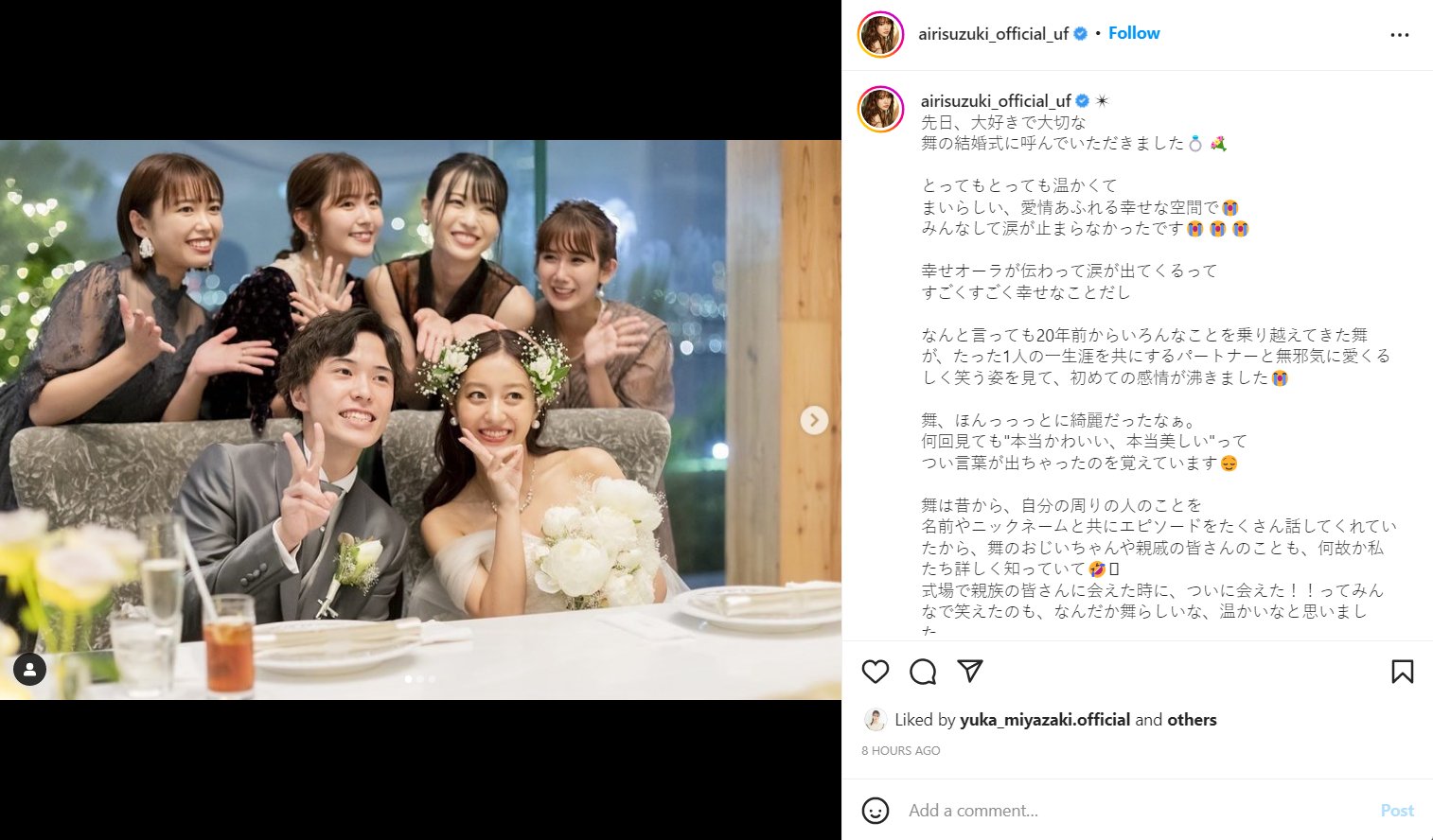 J-Pop Project News on Twitter: "Airi Suzuki revealed that there was a ℃-ute reunion at Mai ...