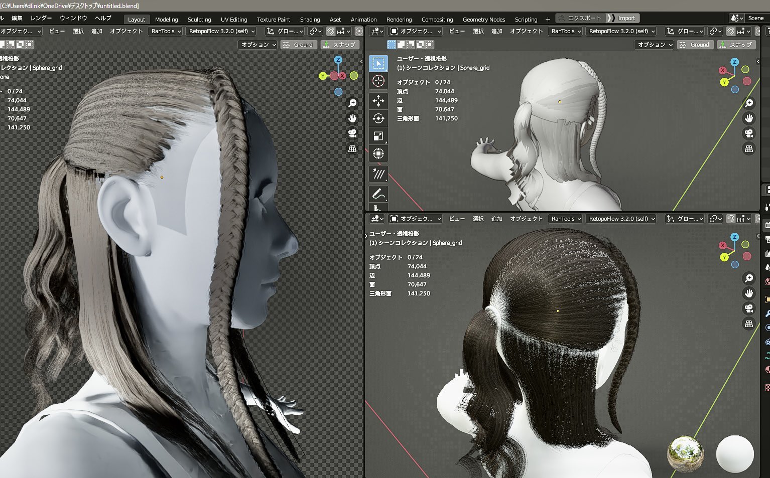 🅾‌🅶ᗤ ᗧ🅻í𝕜𝕒𝕞𝕚 á𝕟 𝕤á𝕝𝕤 on Twitter: "チクチク #blender #b3d https://t.co/n9BQke1kWN" / Twitter