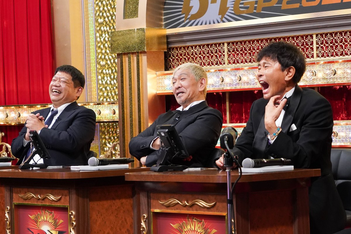 チコ On Twitter Rt Nittelentv 🎊松本人志 生誕59年🎊 👏🏻ダウンタウン40周年記念👏🏻 ⋱d 1グランプリ開催決定 ️⋰ 陣内智則 Zazy