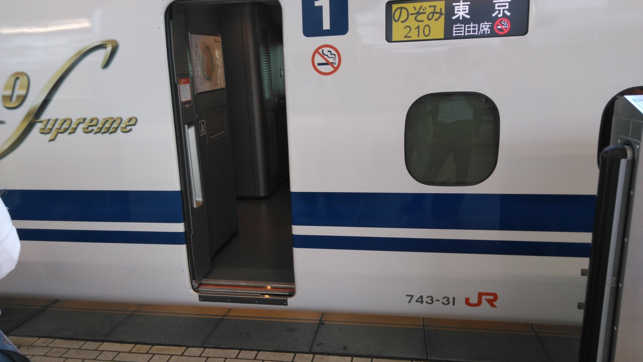 ひろっちょ on Twitter: "先日陸送を撮影したN700S J31編成が営業運転に就いていました。 https://t.co/oVqwAkK7Z2" / Twitter