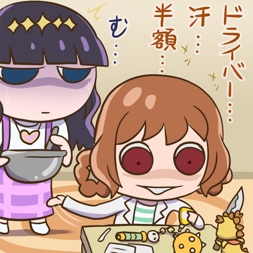 ザ★忍者マスター on Twitter: "助手を困らせる博士 https://t.co/tMANuCzaO8" / Twitter