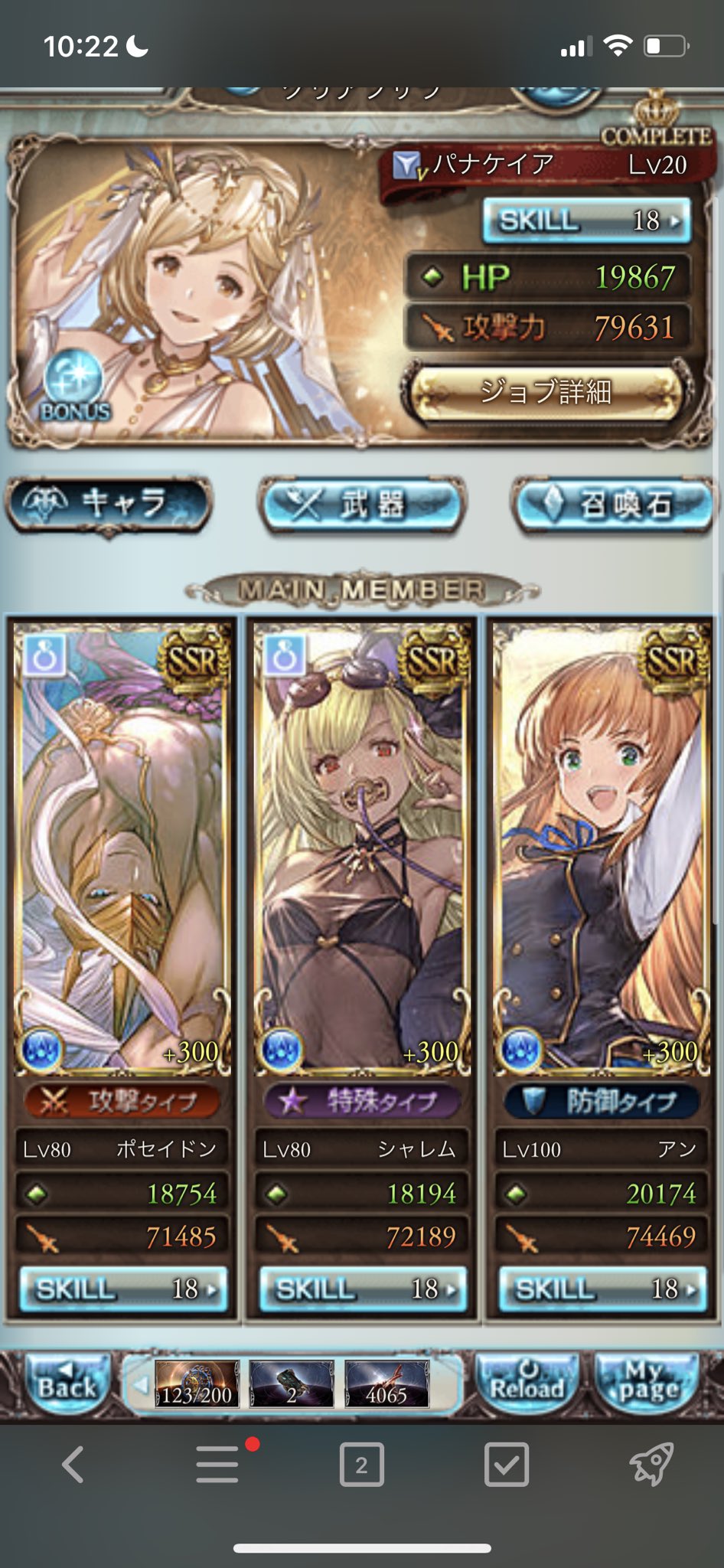 吉田優子 on Twitter: "200hellフルオート12分 https://t.co/uUniYotNPV" / Twitter