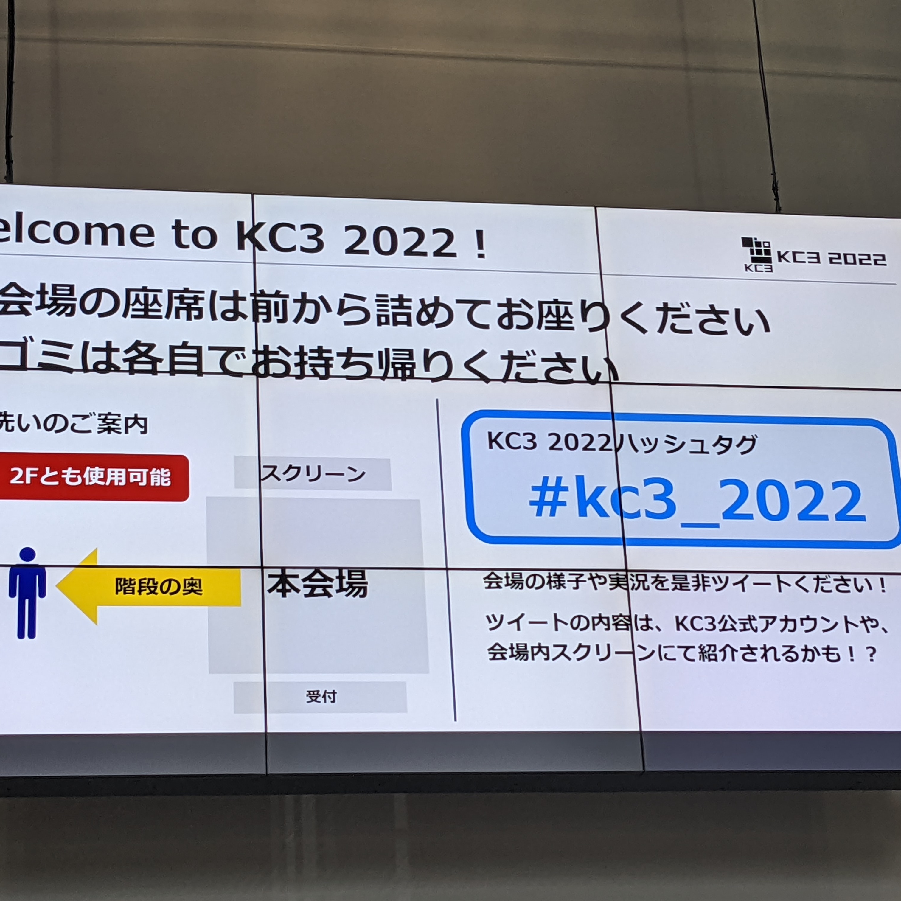 KC3（関西情報系学生団体交流会） (@kc3_official) / Twitter