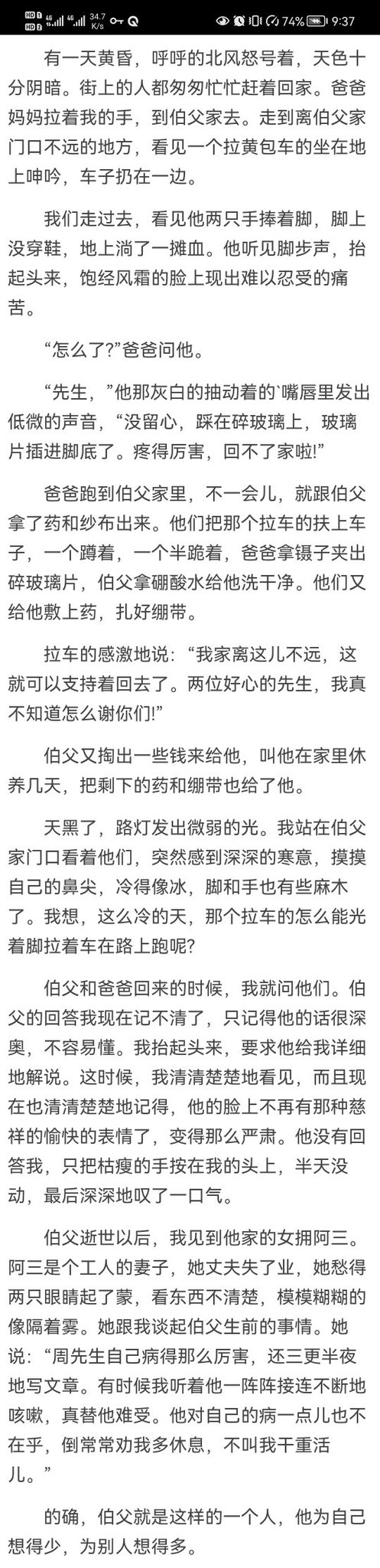 Lingzhen Wei on Twitter: "@USB_Silly https://t.co/BO5bXI5yVV" / Twitter