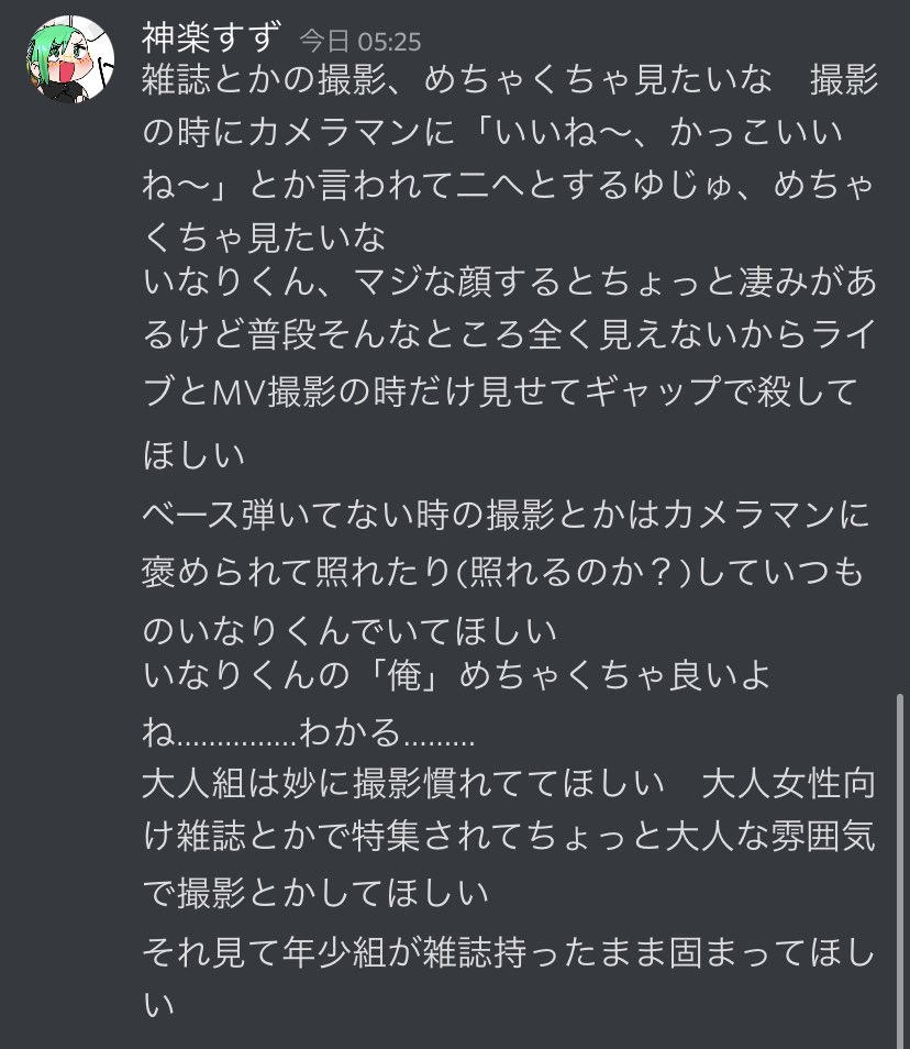 神楽すず🍋19日23時 #とりとらじお (カルロピノさんch) on Twitter: "@TRPG_TL 急に不安になったから前のツイート消しちゃった #誰ロク薬局 https://t.co ...