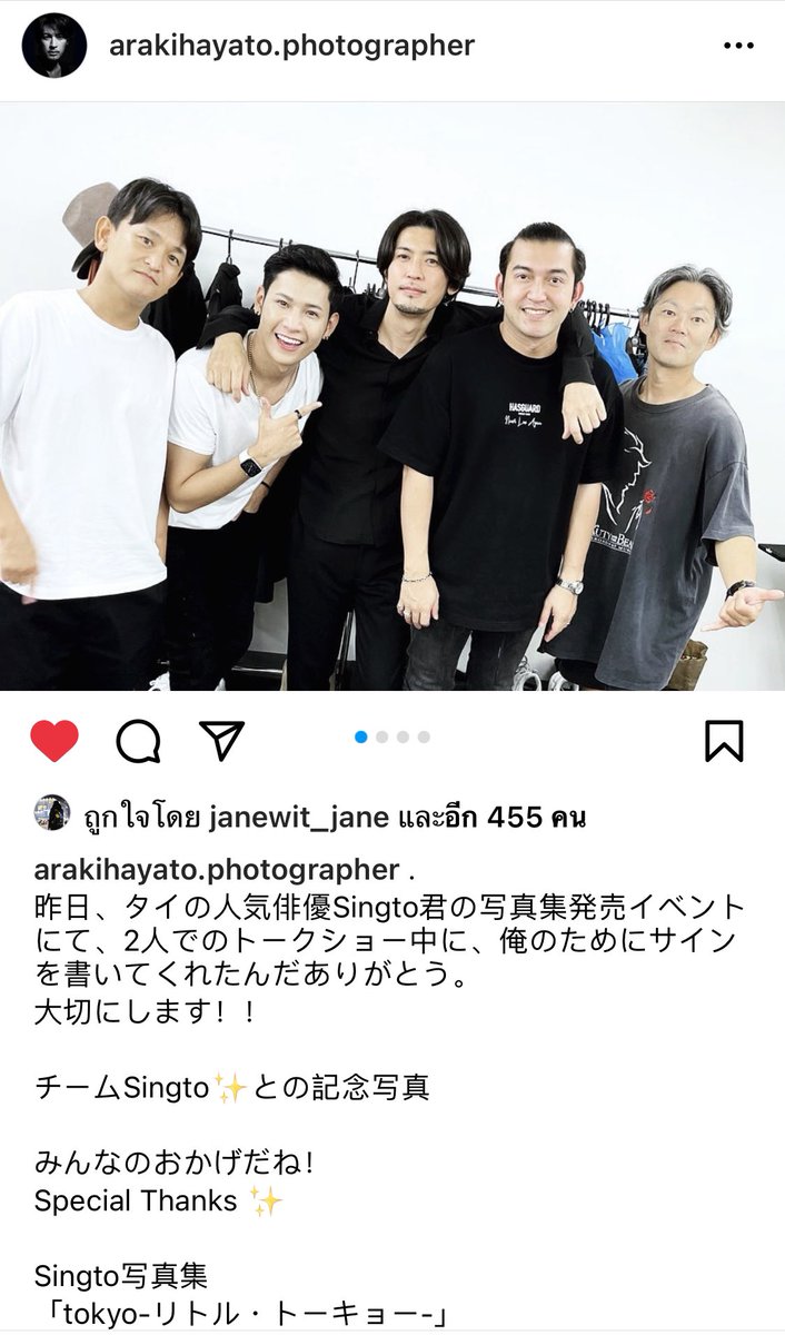 🤍ᴾᴱᴿᴬᵞᴬ ᴼᶠᶠᴵᶜᴵᴬᴸ ️ on Twitter: "IG arakihayato.photographer https://instagram.com/p/CiWvEhiPKQb ...