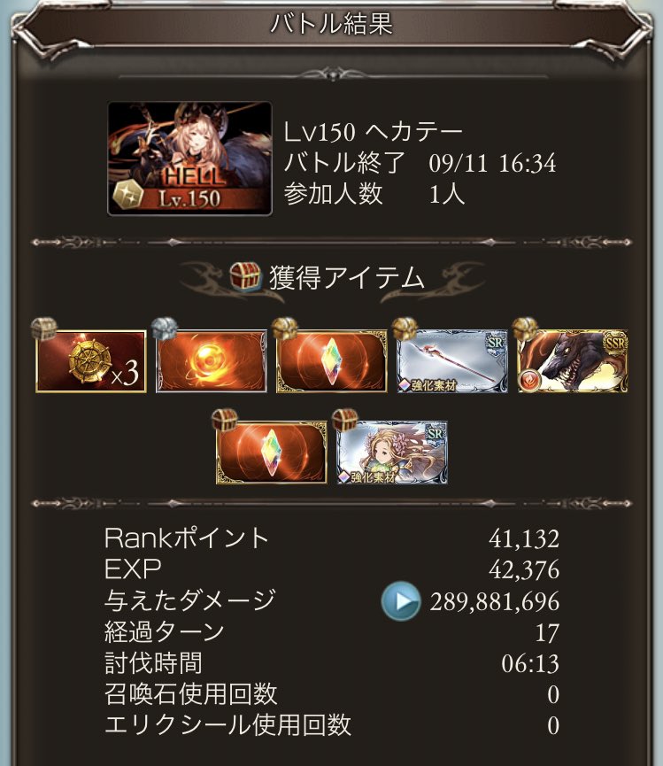 三枝零一 on Twitter: "やっと150hell殴り始めた。フルオートならこんなものでいいのか https://t.co/NKrFCbuWeZ" / Twitter