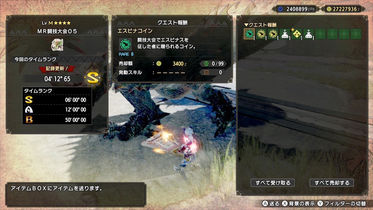 やまえもん on Twitter: "初見S獲得やったー！ #モンハンライズ #MHRise #モンハン #NintendoSwitch https://t.co/PZk6Ns30hf ...