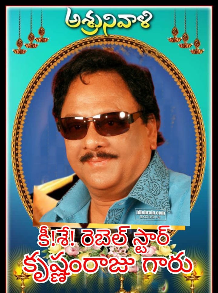 Raghuveer Kannada Actor