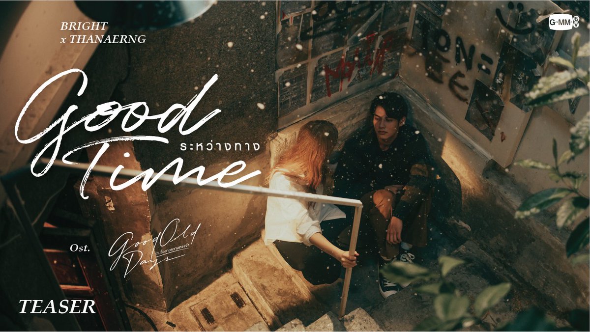 GMMTV on Twitter: "Teaser | ระหว่างทาง (Good Time) - BRIGHT x THANAERNG Ost.Good Old Days ร้าน ...