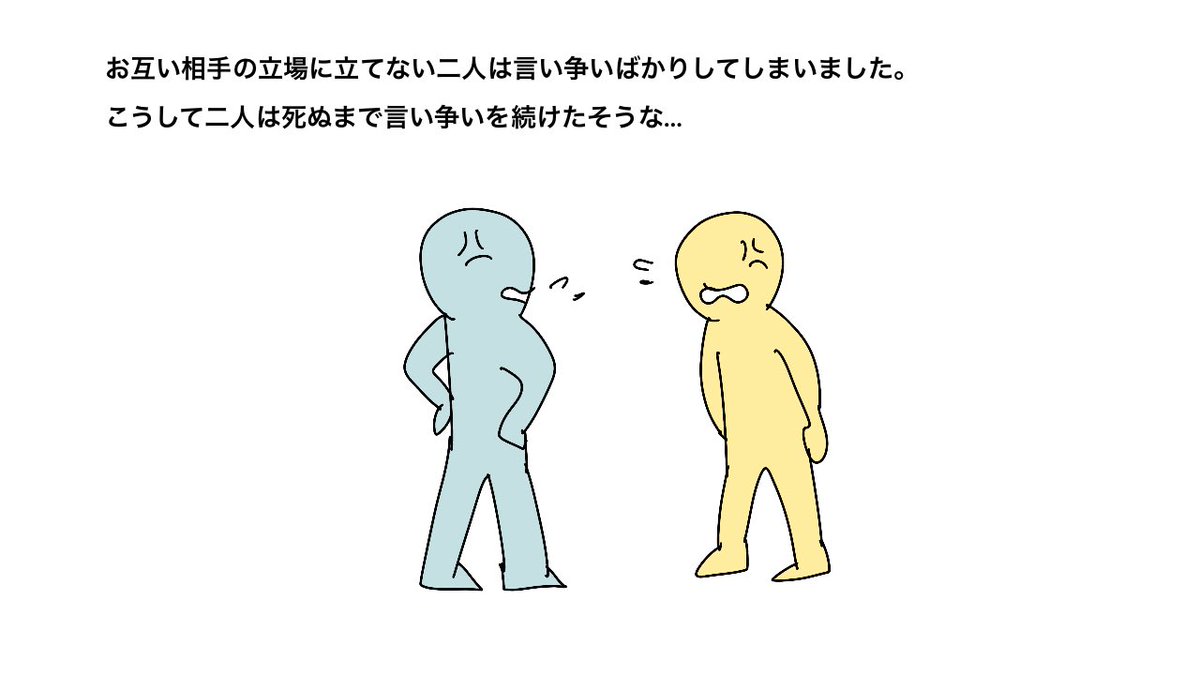 「牛65頭殺傷の最凶ヒグマ「OSO18」 動物愛護団体らからの抗議でハンターが動けない不条理(デイリー新潮) #Yahoo」しょうにの漫画