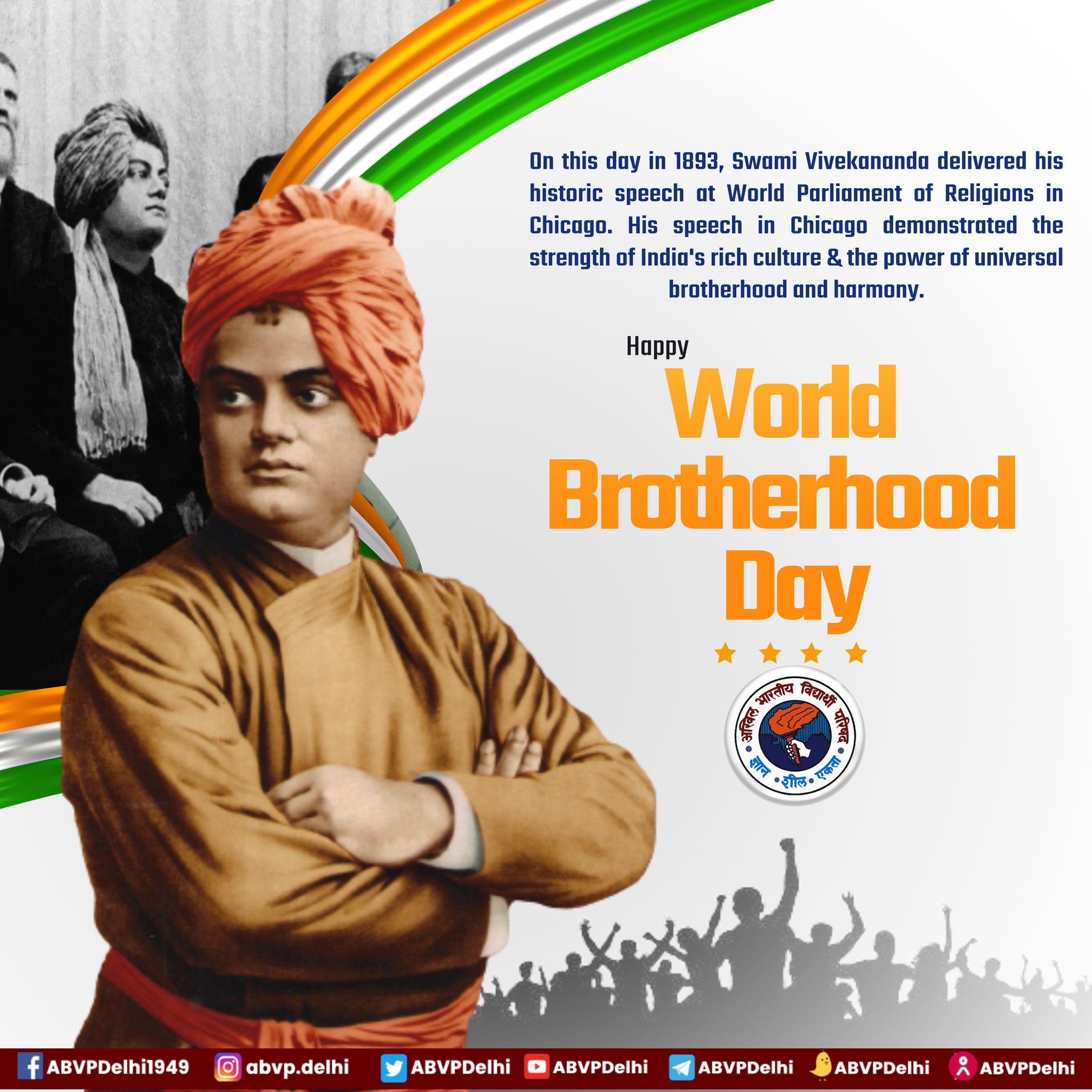 Universal Brotherhood Poster