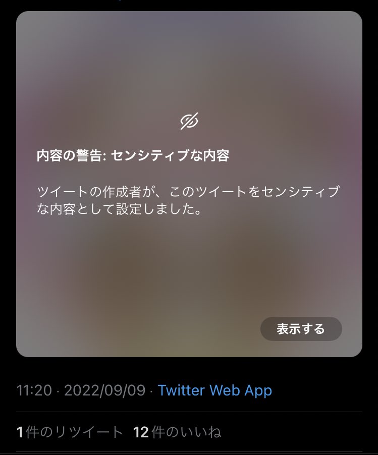 染み抜き高級ナス on Twitter: "@bozu_108 https://t.co/n70PbrZRAj" / Twitter