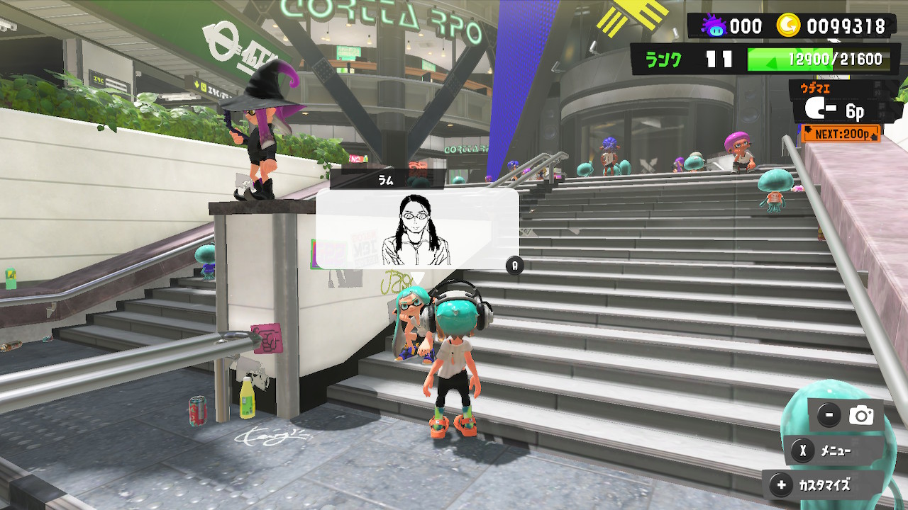 須貝@ on Twitter: "ヤンクミ...! #スプラトゥーン3 #Splatoon3 #NintendoSwitch https://t.co/nGLxC7AMln" / Twitter