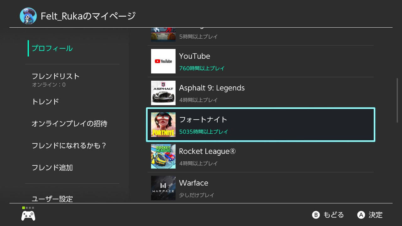 ℱelt_ℬuka on Twitter: "久々に開いてびっくりしたw 5000時間もフォトナやってたんやw #NintendoSwitch https://t.co/sdGsySpfYB ...