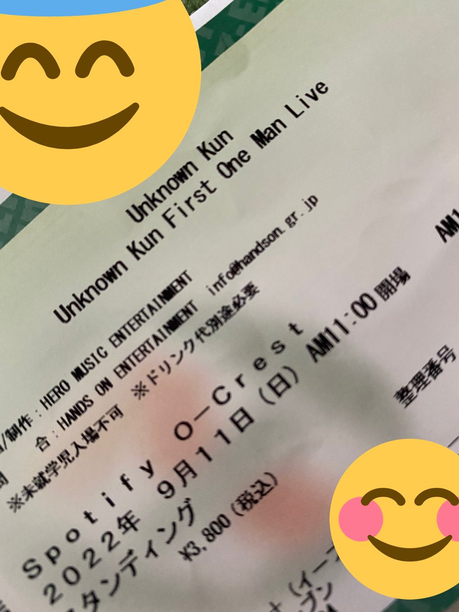 佐伯 on Twitter: "Unknown kunのワンマン行ってきました〜 初ライブの初々しい感じと喉からCD音源のような透き通った歌声にうっとり…IMAGOさんとの素敵なアコギライブで ...