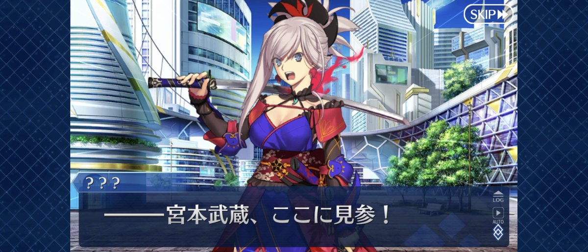 reshika@2部攻略中 on Twitter: "武蔵ちゃんだ〜！（喜）とホームズー!!!（悲鳴）が入り混じるこの感情。ホームズよく怪我するイメージあるけど（異聞帯ロシアとか）設定上 ...