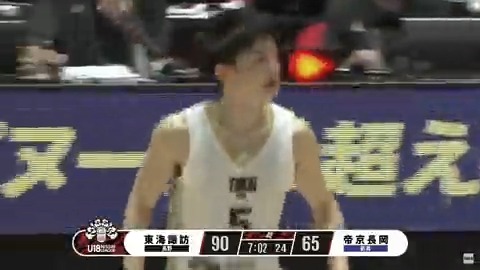 清水広美(BUBU) on Twitter: "RT @U18_JBA: 卓越したスキルで33得点をマーク中🚨 石口直が本日7本目の3Pシュートを沈める💥 📡JBA公式YouTube ...