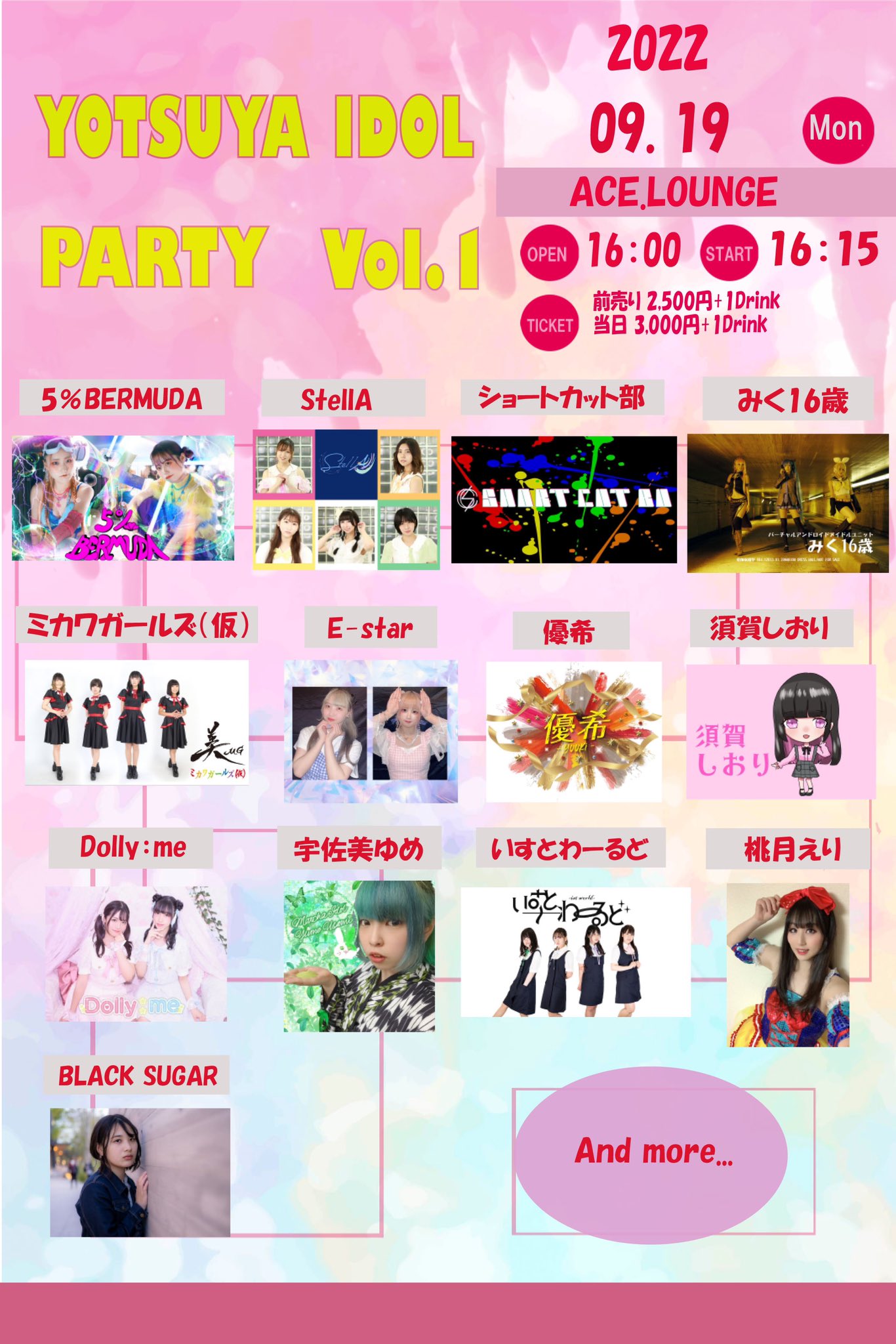 YOTSUYA IDOL PARTY (@YOTSUYAIDOLPA) / Twitter YOTSUYA IDOL PARTY (@YOTSUYAIDOLPA) / Twitter