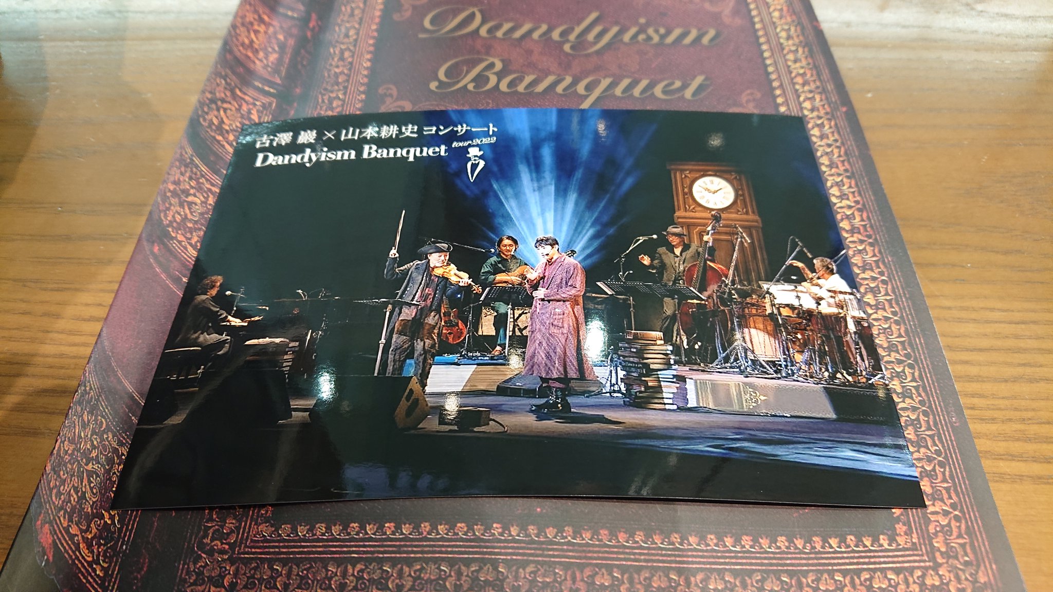 Junko On Twitter Dandyism Banquet 本当に素晴らしいです！山本さんの言葉に誘われるように音楽に出会わせてくれる斬新さも今まで無かったこと。こういう演出楽しい 