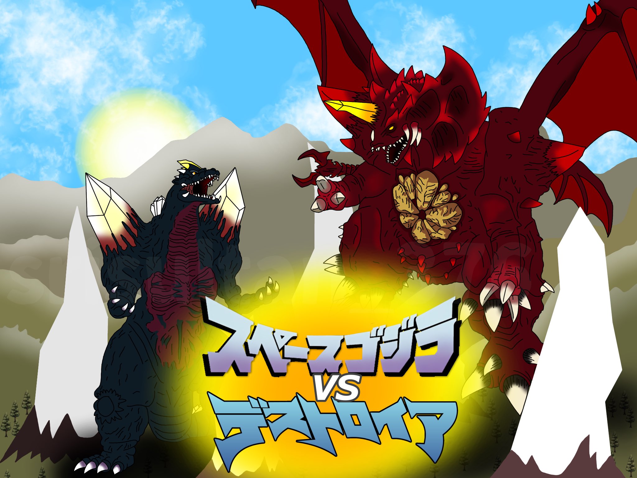Spacegodzilla Vs Destroyah