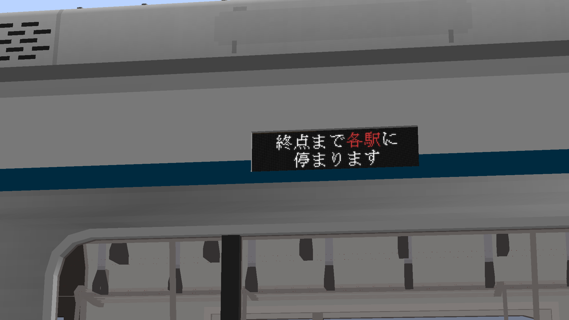 三田・佐倉電鉄公式 on Twitter: "#RTM_SS (?) https://t.co/jWCMpBlJyz" / Twitter