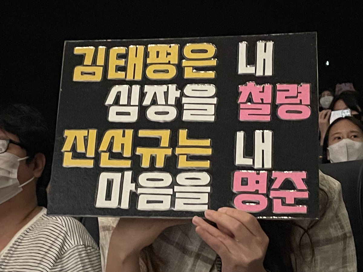 Napat on Twitter: "RT @CJENMMOVIE: 무대인사 현장 스케치🔥 📌지금 바로 예매하고 극장에서 공조하자! CGV: https://url.kr ...