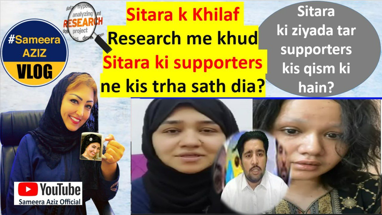 Sameera Aziz official (Media) (@SameeraAziz) / Twitter