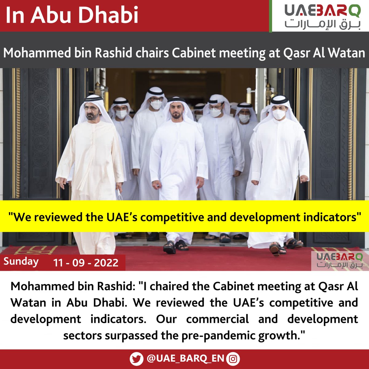 Uae Barq On Twitter Mohammedbinrashid Under The Leadership Of My