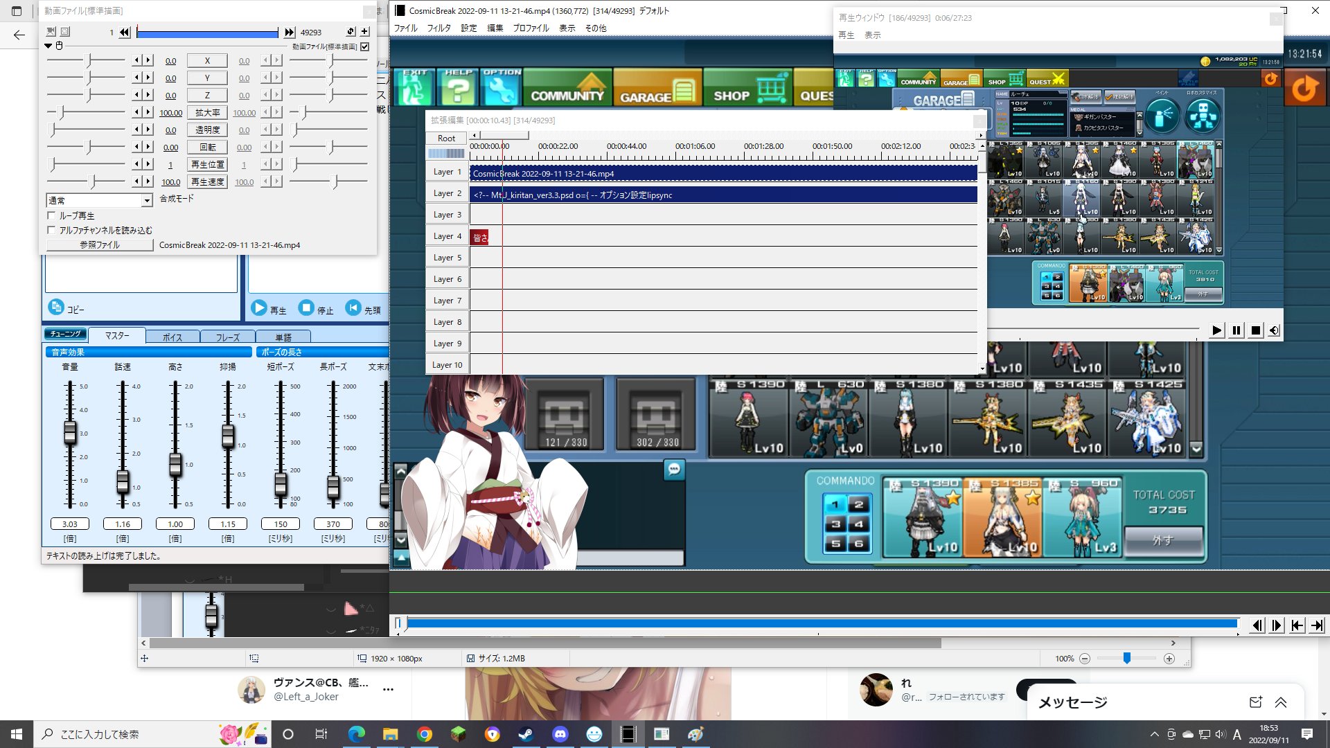 ヴァンス@CBUni 🐱🔊 📛💜 📇🌈 🐥🎀☁ on Twitter: "aviutl説明系サイト見ながら触ってるけどこうなると2画面化したくなるくらい画面足りない https://t.co ...