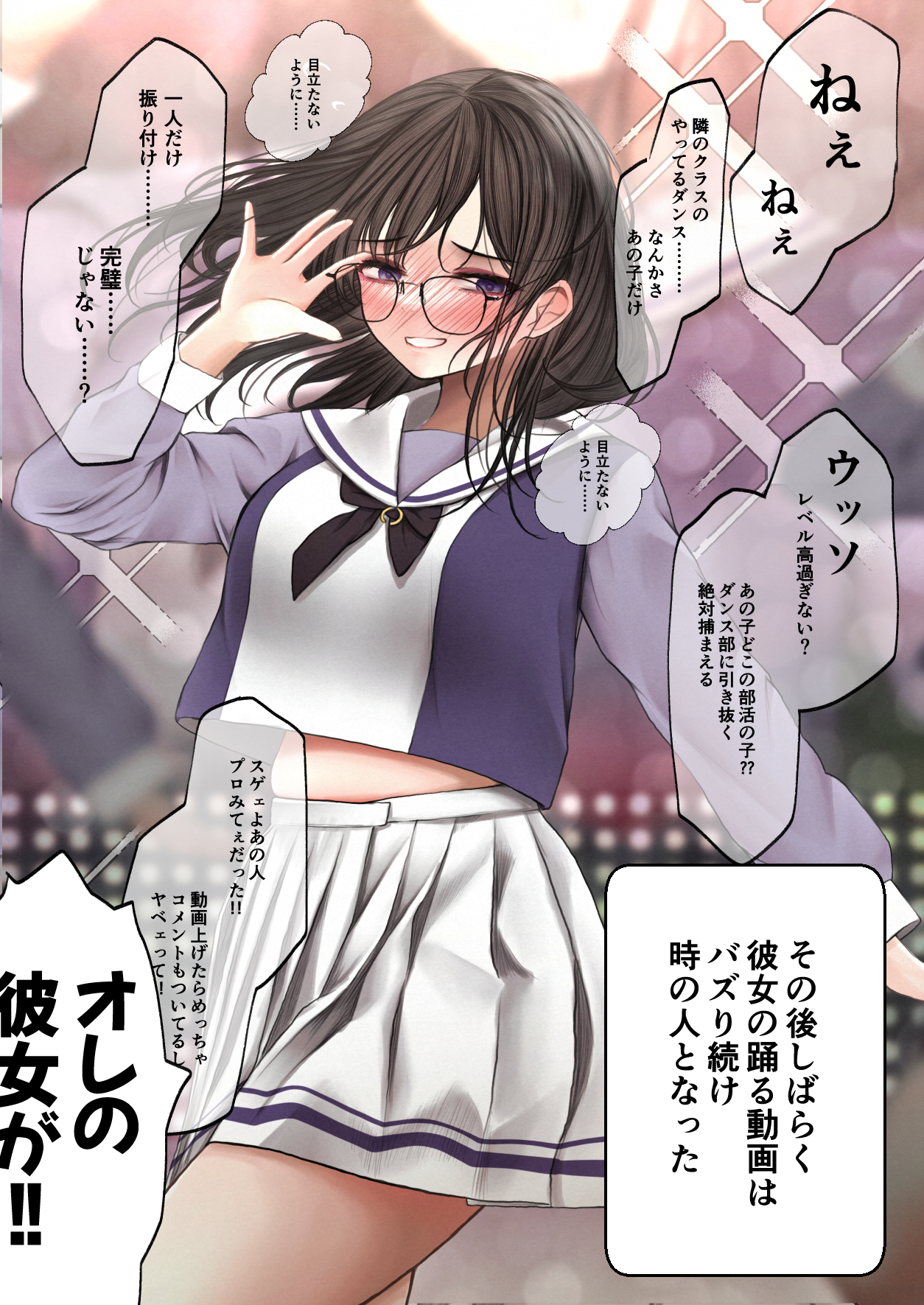 Sigma On Twitter 隠キャな彼女が文化祭で無双する話 H7x2jzacay Twitter