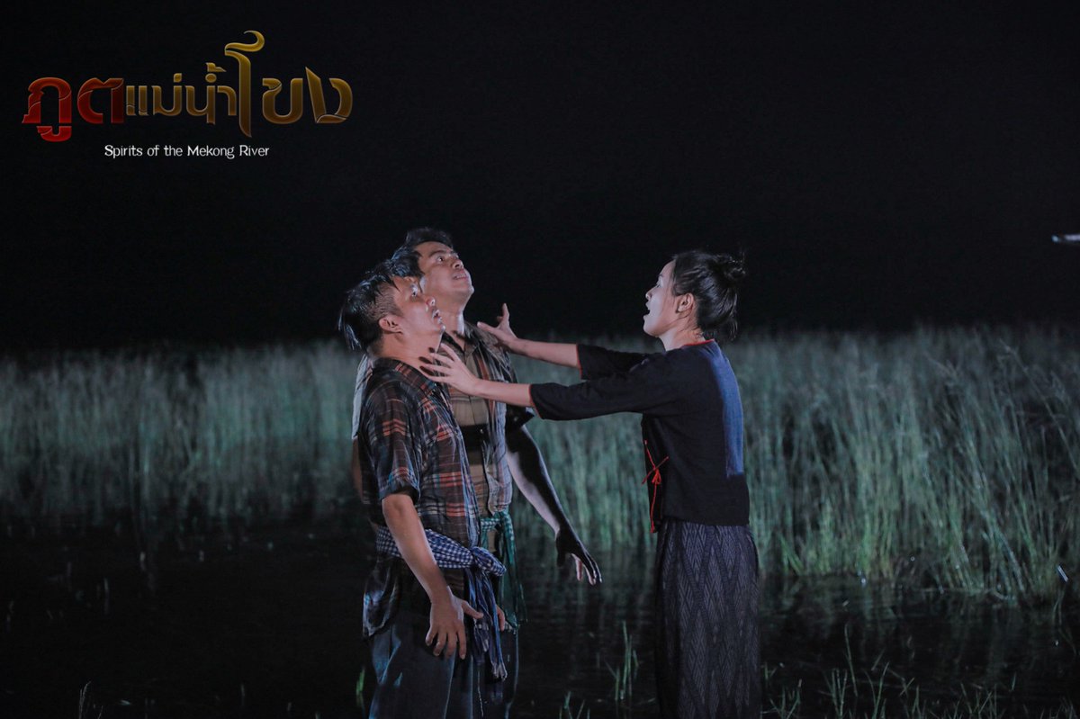 Ch3Thailand on Twitter: "🎬 #ภูตแม่น้ำโขงep11 บัวผัน ถูกสิง จับมนุษย์กินเลือดสด! 📍 https ...