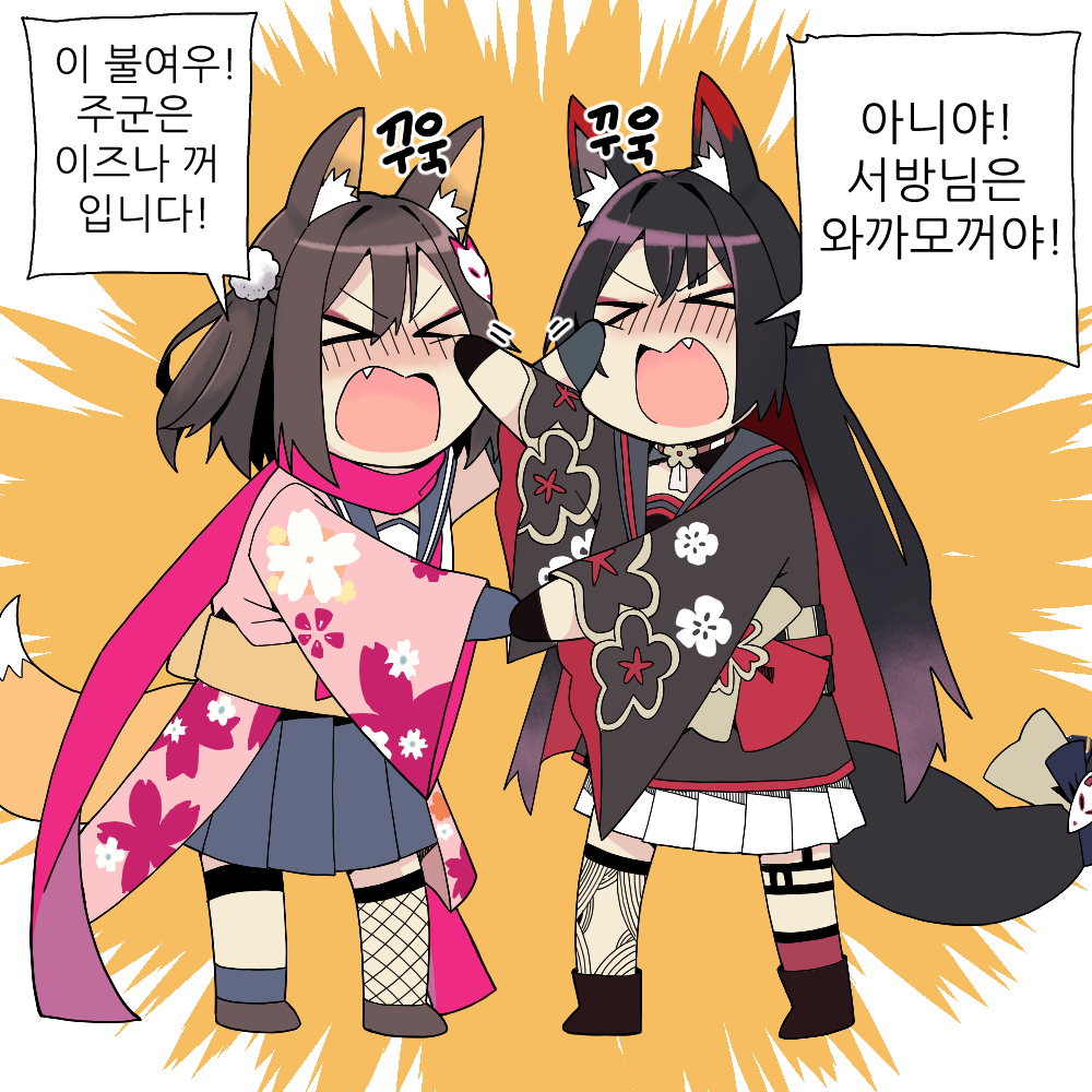 낄창 On Twitter 숨막히는 싸움 Gcw5t36jgw Twitter