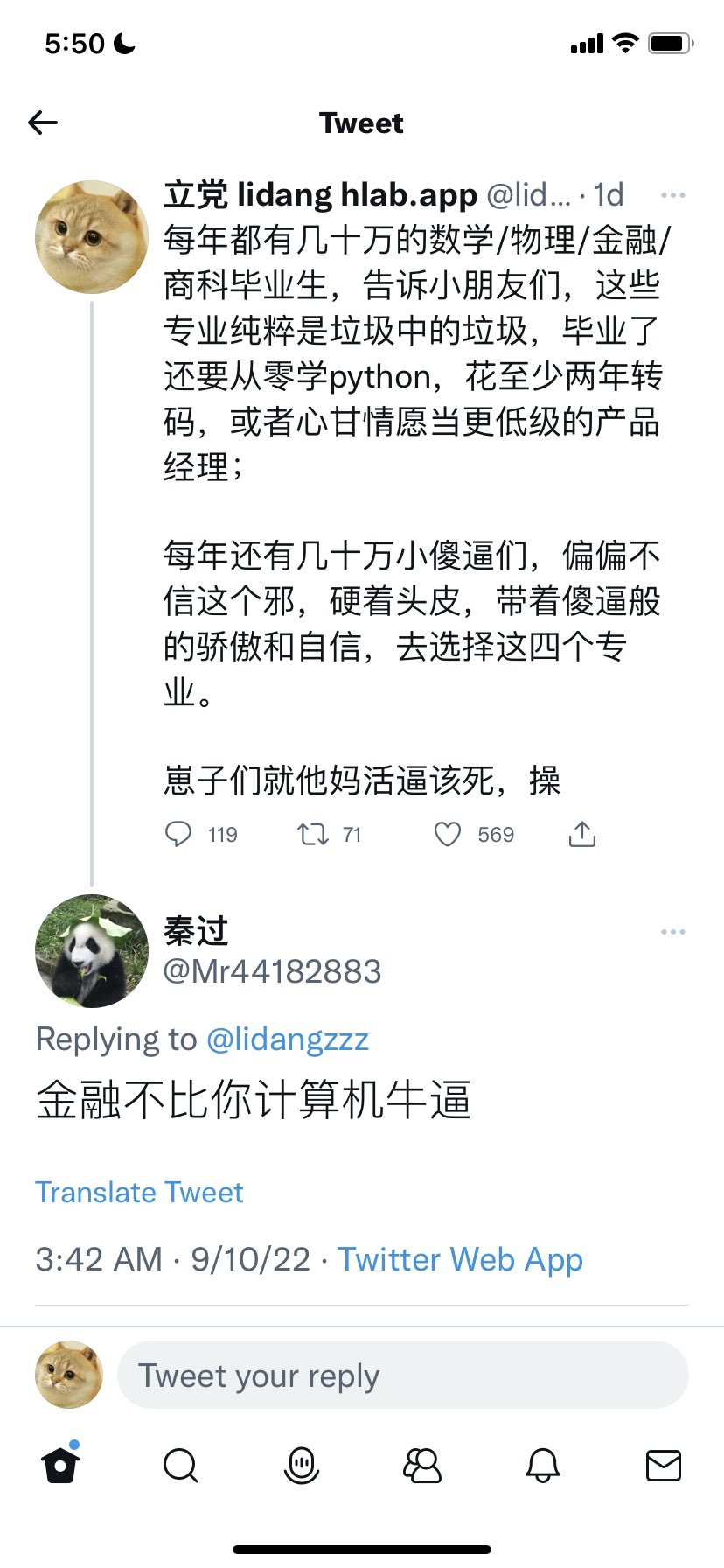 lidang 立党 on Twitter: "🤪 https://t.co/T03D2TBPhF" / Twitter