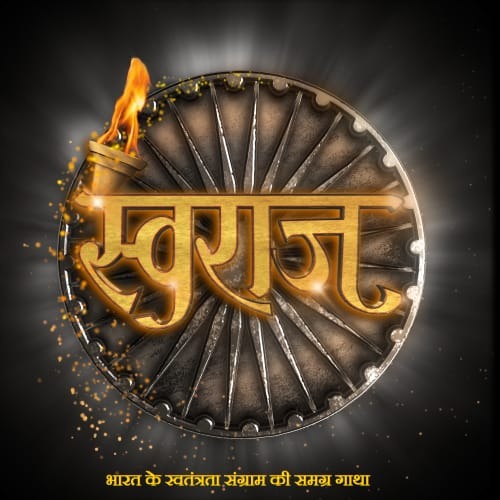 Patil Name Wallpaper In Marathi