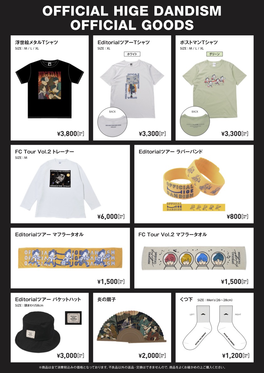 Official髭男dism on X: Official髭男dism on X: