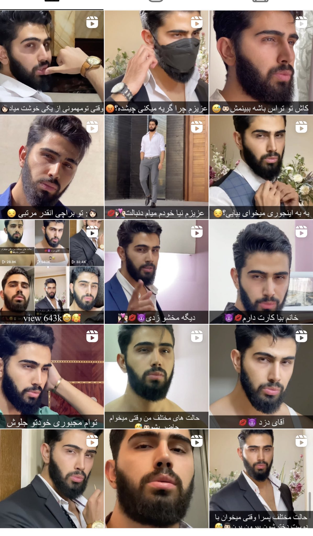 همونی که همیشه بغل میخاد On Twitter فککنم توایران فقط منم ک رواین یارو کراش ندارم😐 T