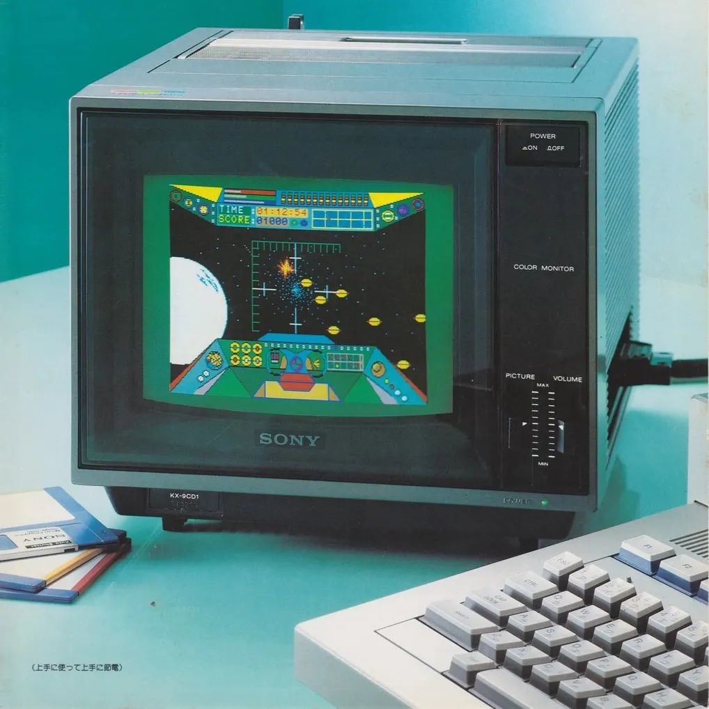 Retro Tech Dreams on Twitter: "Sony KX-9CD1, RGB Color Display (1983) https://t.co/u6mCKmSCHq ...