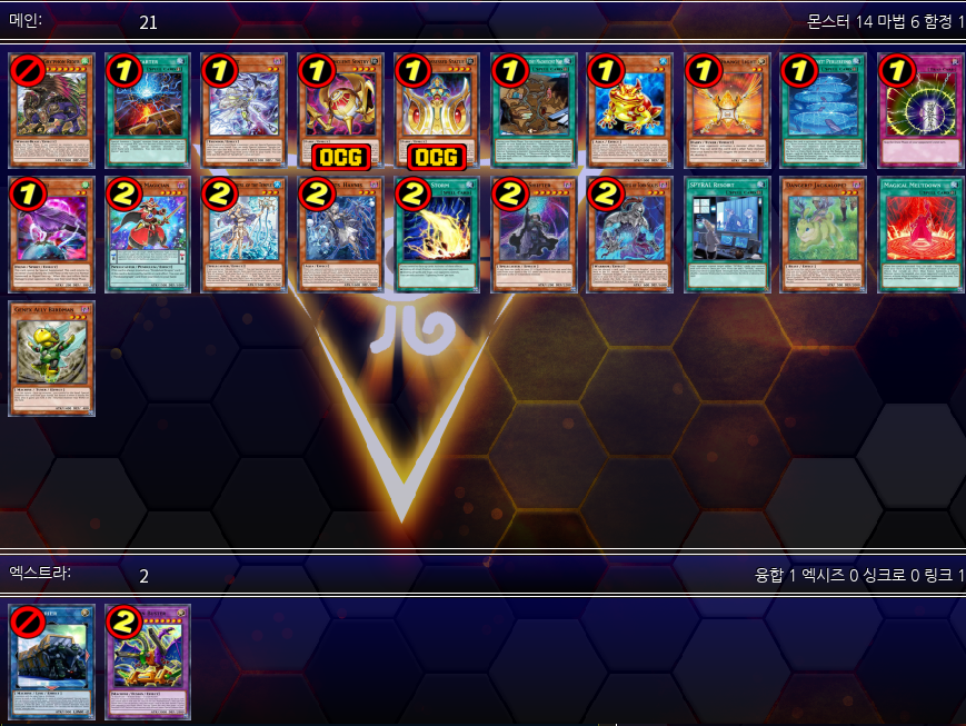 BlsRuta🦌 on Twitter: "2022.10.OCG 스타터를 잘못 넣어둬서 수정 후 재 업로드 합니다! https://t.co/rQ9Z8qTlMp" / Twitter