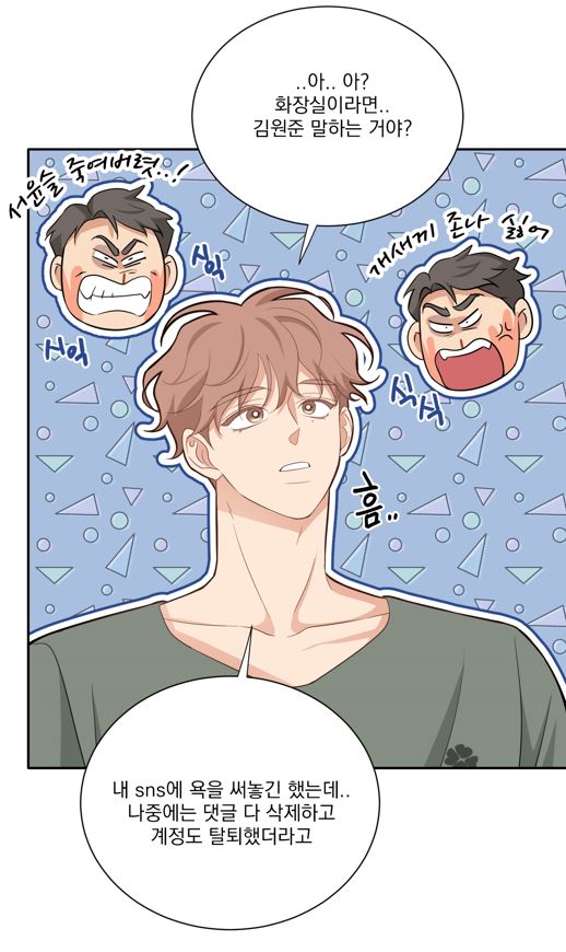 봄툰𝑩𝑶𝑴𝑻𝑶𝑶𝑵 on Twitter: "RT @cho__vom: 안녕하세요! 세번째결말 62화가 나왔습니다!😊😊 재밌게읽어 ...