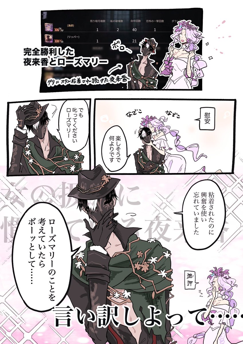 2/2) 」KT61 の漫画