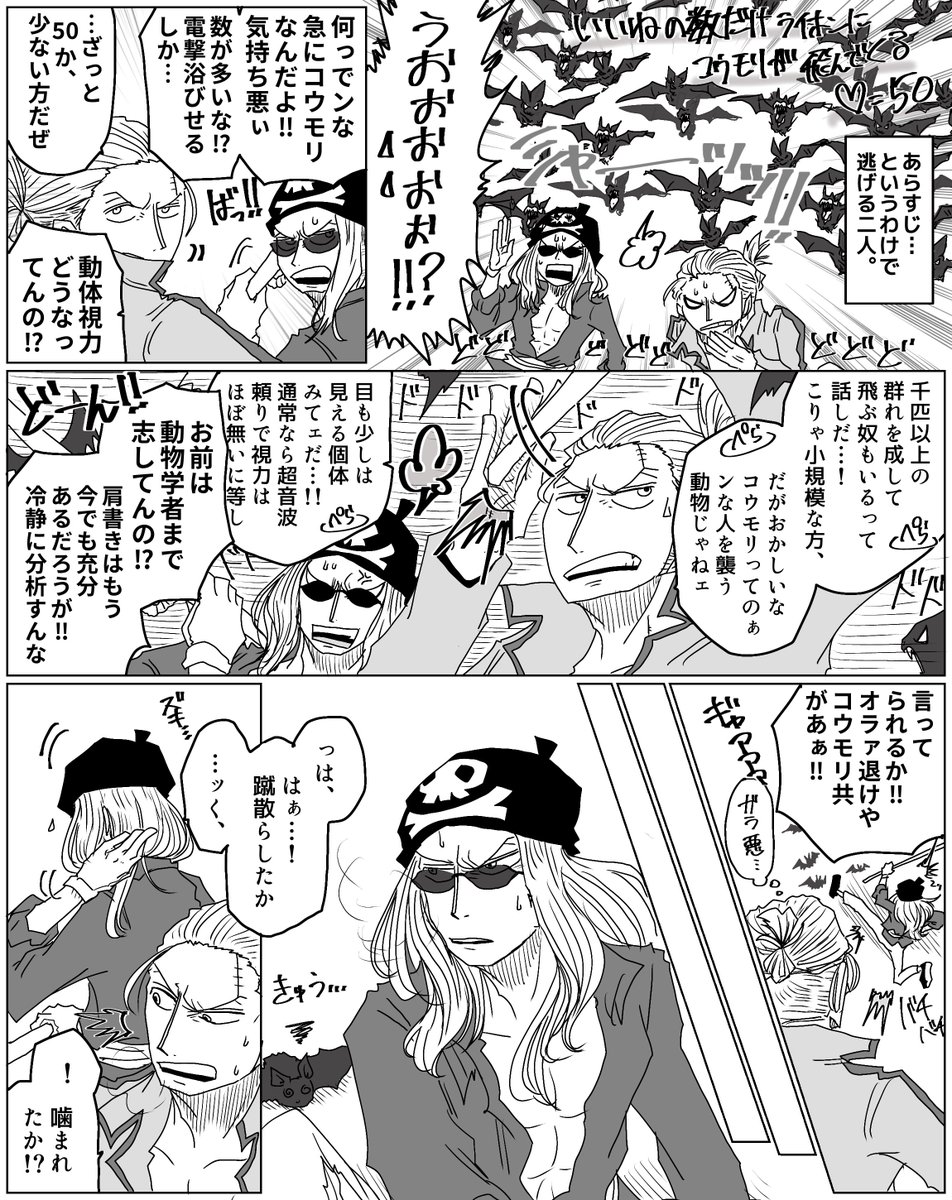 ライホン🍹📕】 噛み跡。 」Kyasuの漫画