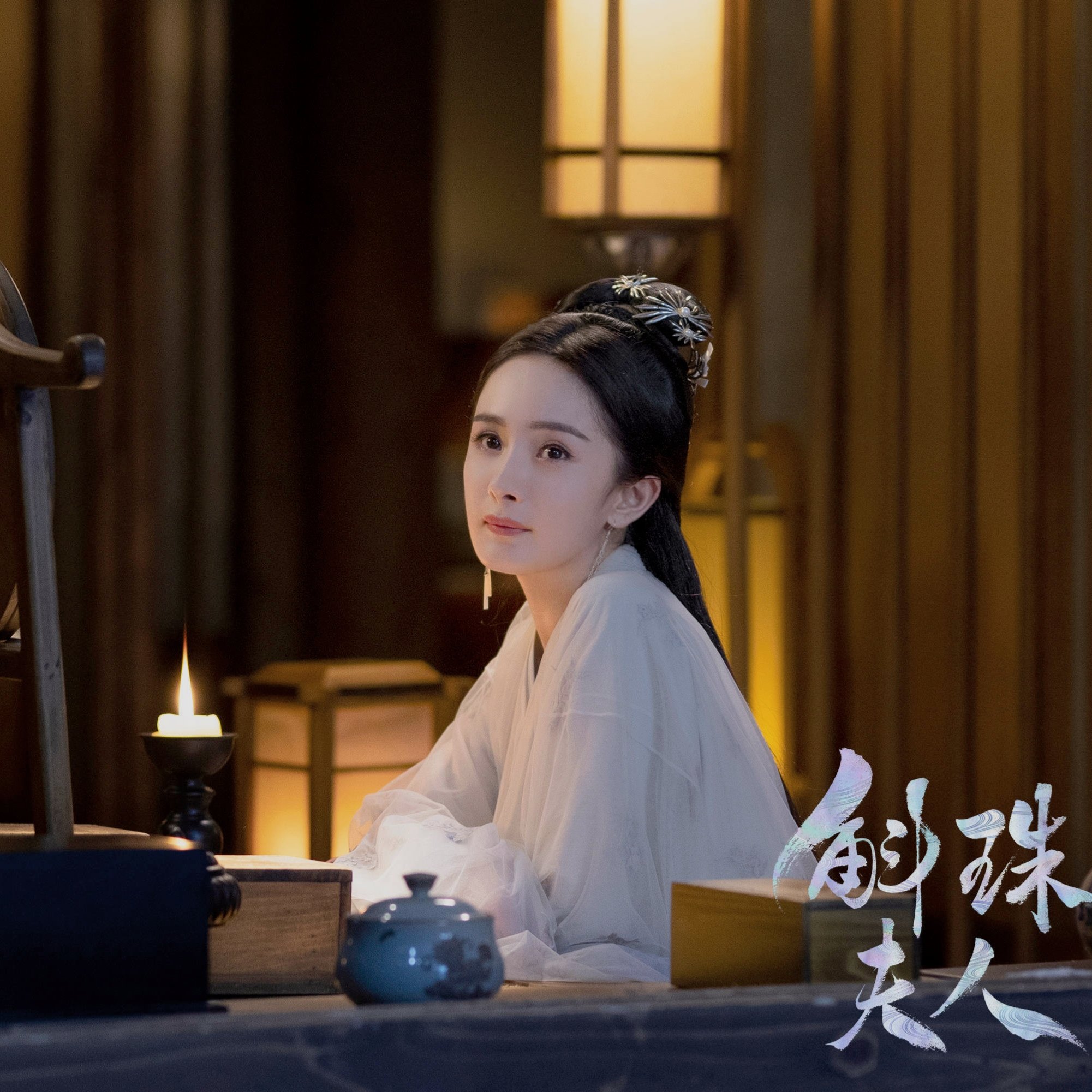 Yang Mi-杨幂 Home on Twitter: "Happy 36th birthday and 20th anniversary of debut to my Queen # ...
