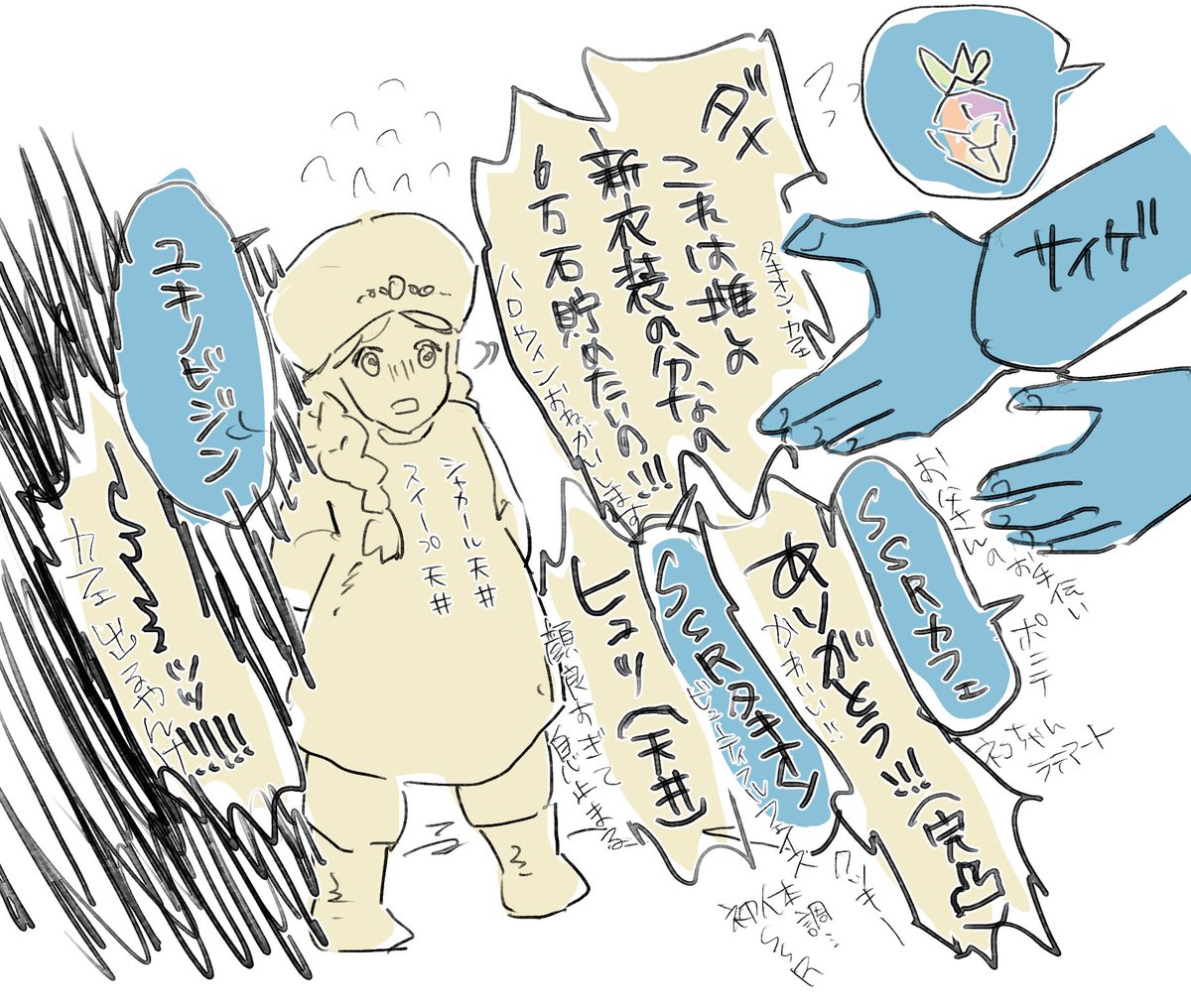 ヤガミン@C104東7c14a@ygmn01の漫画作品一覧(5ページ目)