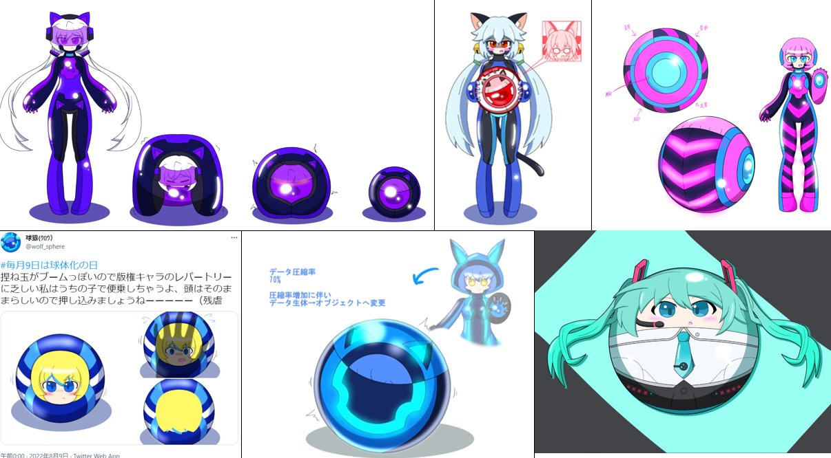 🔞霧洲キリ/Kiri Kirisu on Twitter: "@wolf_sphere やはり圧縮フェチなのでシーケンスとかでサイズ感が判る作品が好きですねーw キャプションとかで圧縮率が入っ ...