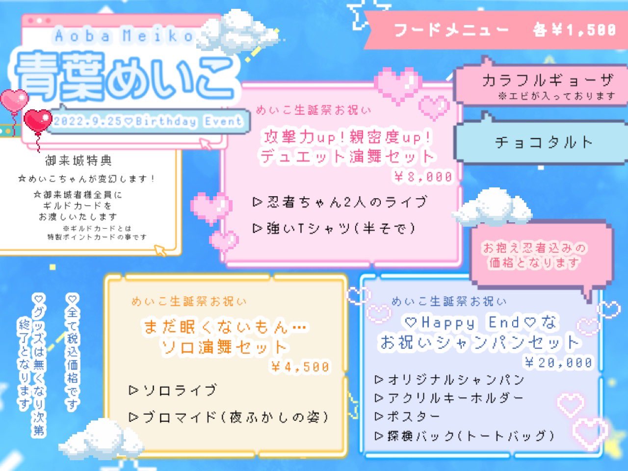 ののは🌟不忍 (@ninja_nonoha) / Twitter