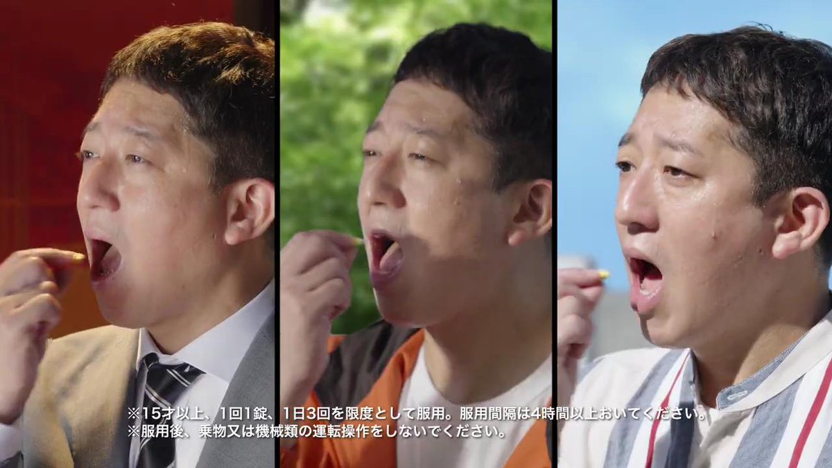 動画NOW on Twitter: "サバンナ高橋 が出演する LION ストッパ下痢止めEX のCM 「大切な日」篇 https://douganow.jp/archives ...