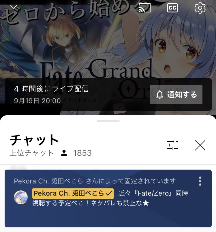 小倉朝陽@バトオペ大好きおじさん on Twitter: "Zero同時視聴観るしかない https://t.co/5UbUiLyMl3" / Twitter