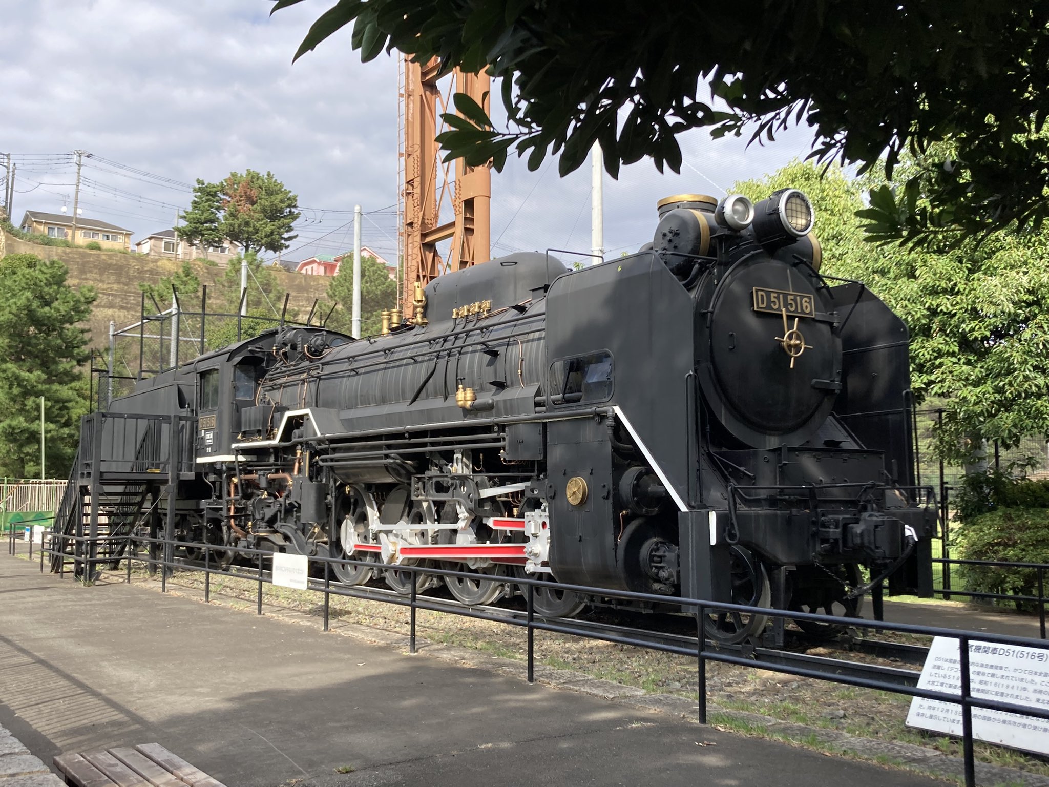 足久保鐵道株式会社【公式】 on Twitter: "本牧市民公園に保存されていD51516のテンダーは現役の貯水タンクとして利用されている。 D51146の解体撤去阻止活動の際に本牧のD51 ...